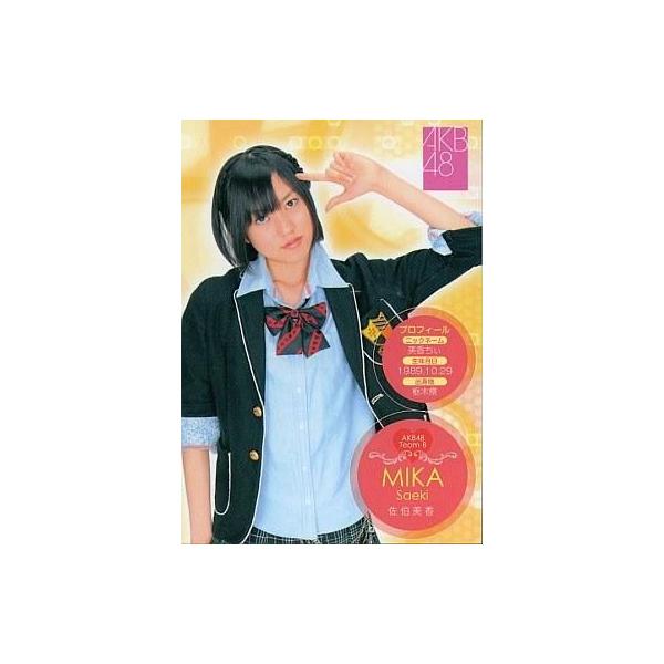 商品名：中古アイドル(AKB48・SKE48) MIKA Saeki(佐伯美香)/黄/もえじゃん!×AKB48 リバーシブルトレーディングカードアイドル(AKB48・SKE48)/もえじゃん!×AKB48 リバーシブルトレーディングカードu...