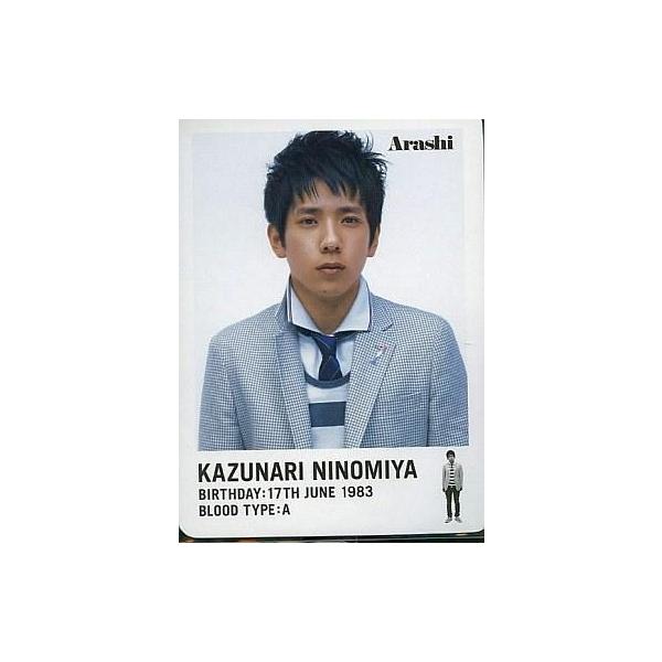 商品名：中古コレクションカード(男性) 嵐/二宮和也/CD「We can make it!」初回限定版特典トレカコレクションカード(男性)/CD「We can make it!」初回限定版特典トレカused0130_tradingcard