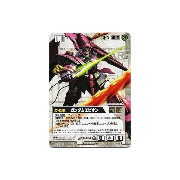 商品名：中古ガンダムウォー U-104[R]：ガンダムエピオンガンダムウォー/R/白/第16弾 覇王の紋章分類：白/レア度：Rシリーズ：第16弾 覇王の紋章商品解説■すべてがリアルな機動戦士ガンダムTCG!登場MS、登場人物はもちろん、作戦...