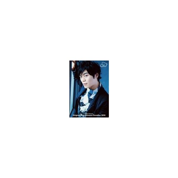 商品名：中古生写真(男性) 古川慎/バストアップ・左向き・衣装黒・白・右手上げ/「Original Entertainment Paradise -おれパラ- 2018 〜We’lluminate☆PARTY〜」生写真セット B生写真(男性...
