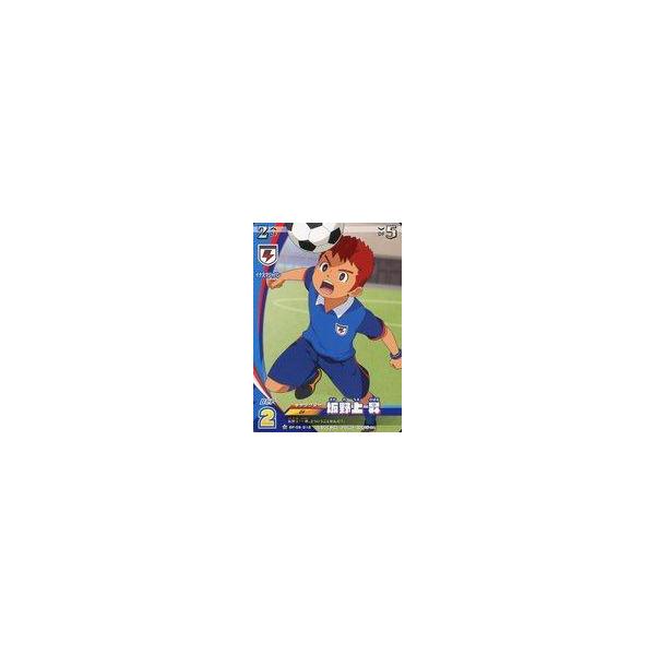商品名：中古イナズマイレブンTCG EP-05-018[N]：坂野上 昇イナズマイレブンTCG/N/キャラクター/イナズマジャパン/オリオンの刻印編 第2弾 目指せ!世界の大舞台!!分類：キャラクター/レア度：N分類：キャラクター/レア度：...