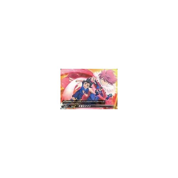 商品名：中古イナズマイレブンTCG EP-05-056[R]：王者のタクトイナズマイレブンTCG/R/サポート/オリオンの刻印編 第2弾 目指せ!世界の大舞台!!分類：サポート/レア度：R分類：サポート/レア度：R used0130_tra...