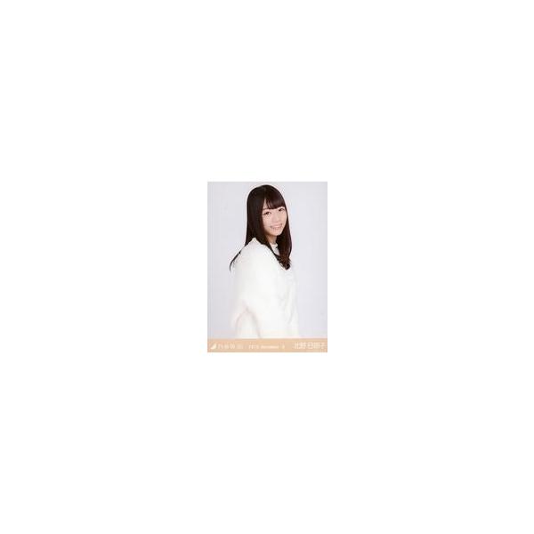 商品名：中古生写真(乃木坂46) 北野日奈子/上半身・白ニット/乃木坂46 2018.December-II 会場限定ランダム生写真生写真(乃木坂46)/アイドル/乃木坂46