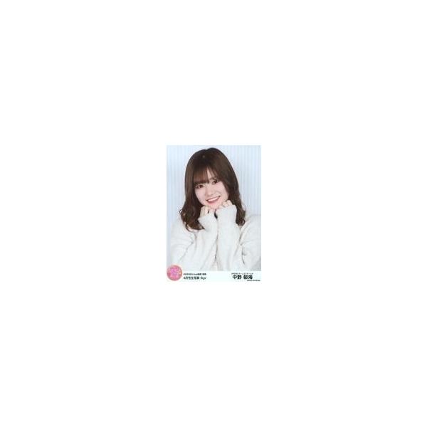 商品名：中古生写真(AKB48・SKE48) 中野郁海/AKB48Group新聞 特典 4月号生写真・Apr生写真(AKB48・SKE48)/アイドル/AKB48