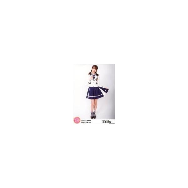 商品名：中古生写真(AKB48・SKE48) 小嶋花梨/全身/AKB48Group新聞 特典 4月号生写真・Apr生写真(AKB48・SKE48)/アイドル/NMB48