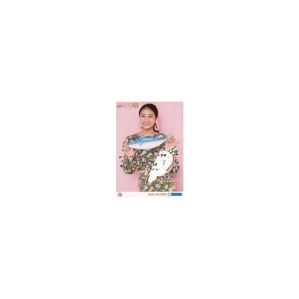 商品名：中古生写真(ハロプロ) 12 ： アンジュルム/和田彩花/「Hello! Project 20th Anniversary!! Hello! Project ひなフェス 2019」『房州カレーブラックさばぶしファクトリー』封入特典コ...