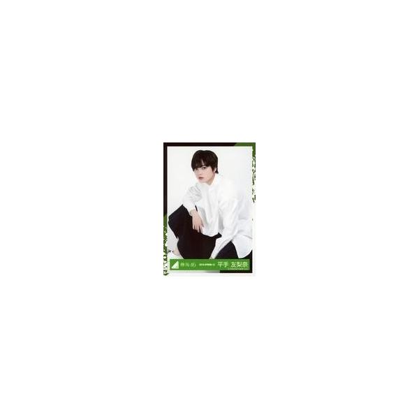 商品名：中古生写真(坂道シリーズ) 平手友梨奈/座り/2019-SPRING-12/欅坂46ランダム生写真＜アンビバレント衣装＞生写真(坂道シリーズ)/アイドル/欅坂46