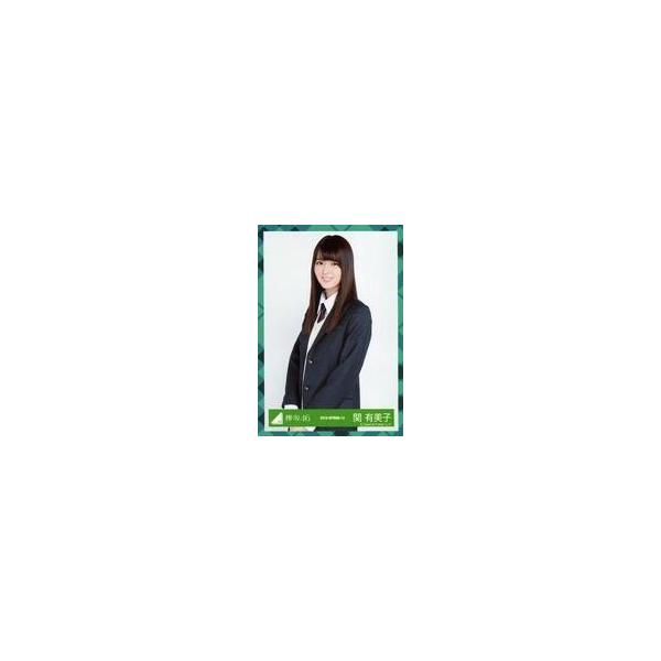 商品名：中古生写真(乃木坂46) 関有美子/上半身/2019-SPRING-14/欅坂46 二期生ランダム生写真 ＜ブレザー制服 衣装＞生写真(乃木坂46)/アイドル/欅坂46