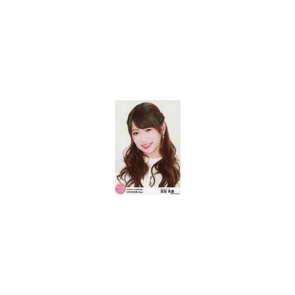 商品名：中古生写真(AKB48・SKE48) 吉田朱里/AKB48Group新聞 特典 5月号生写真・May Amazonオリジナル生写真生写真(AKB48・SKE48)/アイドル/NMB48