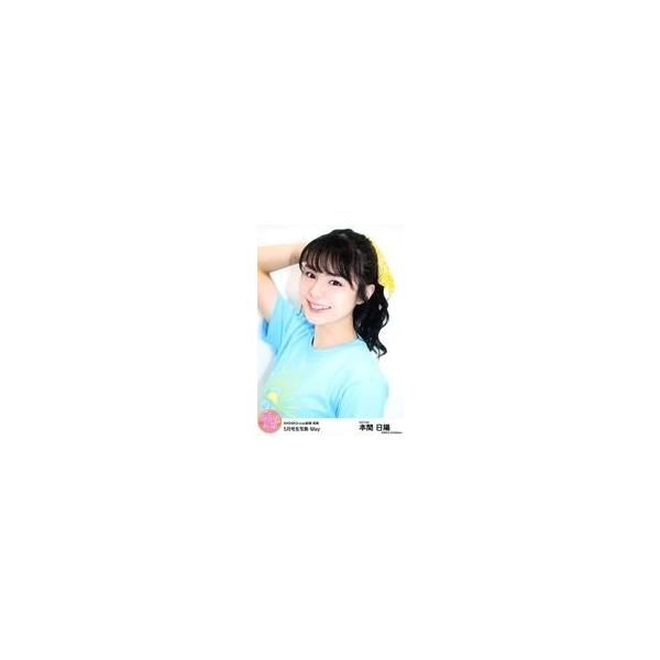 商品名：中古生写真(AKB48・SKE48) 本間日陽/AKB48Group新聞 特典 5月号生写真・May Amazonオリジナル生写真生写真(AKB48・SKE48)/アイドル/NGT48