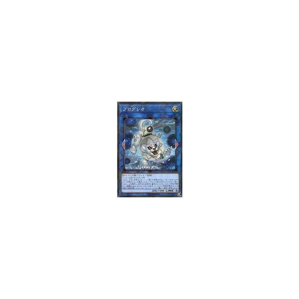 商品名：中古遊戯王 LDLE-JPB01[NP]：プログレオ遊戯王/NP/「遊☆戯☆王 デュエルモンスターズ Legacy Of The Duelist：Link Evolution デュエリストコンプリートガイド」付録分類：ノーマルパラレ...