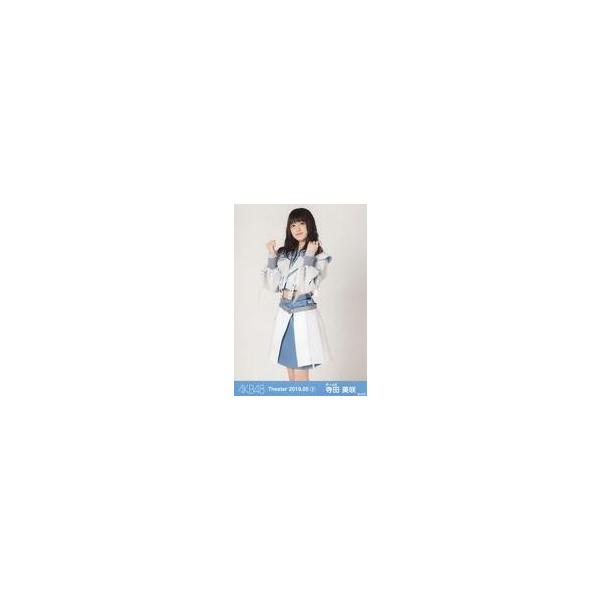 商品名：中古生写真(AKB48・SKE48) 寺田美咲/膝上/AKB48 劇場トレーディング生写真セット2019.May1「2019.05」生写真(AKB48・SKE48)/アイドル/AKB48
