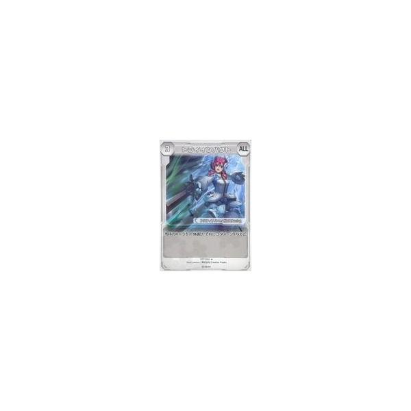 商品名：中古ファンタシースターオンライン2TCG ST7-022[★]：トライインパクトファンタシースターオンライン2TCG/★/白/アクティブ/スターターデッキ ブレイバー分類：白/レア度：★分類：白/レア度：★