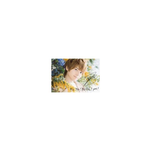商品名：中古生写真(男性) 内田雄馬/CD「Speechless」キンクリ堂特典ブロマイド生写真(男性)/声優