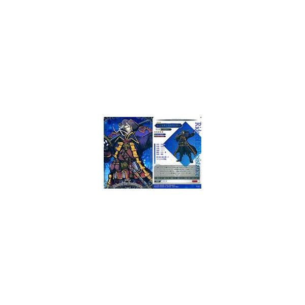 商品名：中古アニメ系トレカ 06[N]：レジスタンスのライダーアニメ系トレカ/N/Fate/Grand Order ウエハース7[2477821]レア度：Nused0130_tradingcard
