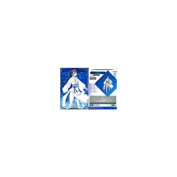 商品名：中古アニメ系トレカ 09[N]：荊軻アニメ系トレカ/N/Fate/Grand Order ウエハース7[2477821]レア度：Nused0130_tradingcard