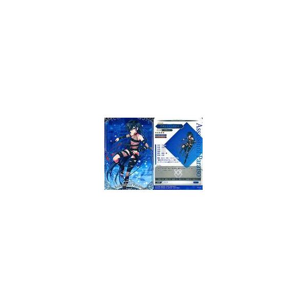 商品名：中古アニメ系トレカ 10[N]：アサシン・パライソアニメ系トレカ/N/Fate/Grand Order ウエハース7[2477821]レア度：Nused0130_tradingcard