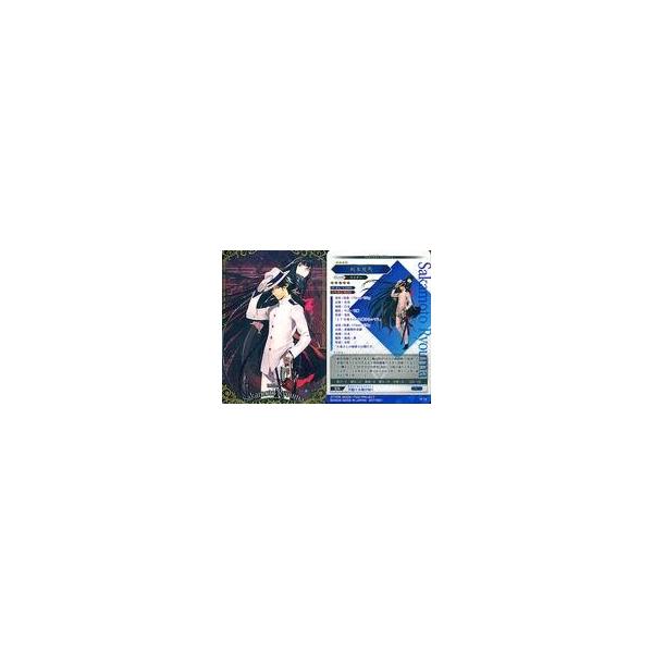 商品名：中古アニメ系トレカ 16[R]：坂本龍馬アニメ系トレカ/R/Fate/Grand Order ウエハース7[2477821]レア度：Rused0130_tradingcard
