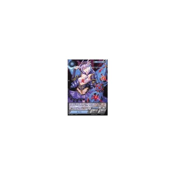 商品名：中古NOVA B06/57[C]：カブラNOVA/C/サーバント/青/ブースターパック第6弾 The 6th Sword Dancer -技剣舞踊-分類：サーバント/レア度：C分類：サーバント/レア度：C