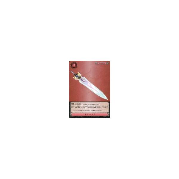 商品名：中古NOVA B06/90[C]：ネインソードNOVA/C/マジックアイテム/赤/ブースターパック第6弾 The 6th Sword Dancer -技剣舞踊-分類：マジックアイテム/レア度：C分類：マジックアイテム/レア度：C