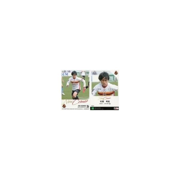 商品名：中古スポーツ NG45 [レギュラーカード] ： 杉森考起スポーツ/レギュラーカード/2019Jリーグオフィシャルトレーディングカード[チームエディション・メモラビリア]名古屋グランパス分類：ニューカマー/レア度：レギュラーカード