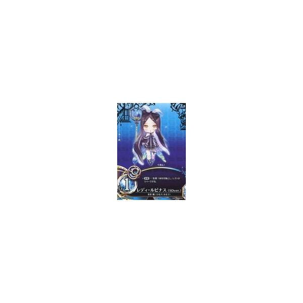 商品名：中古魔法少女ザ・デュエル PR-132[プロモーションカード]：レディ・ルピナス(SDver.)/氷室 楓(ひむろ かえで)魔法少女ザ・デュエル/プロモーションカード/魔法少女/水星/2期第2弾ブースターパック「POLAR NIGH...