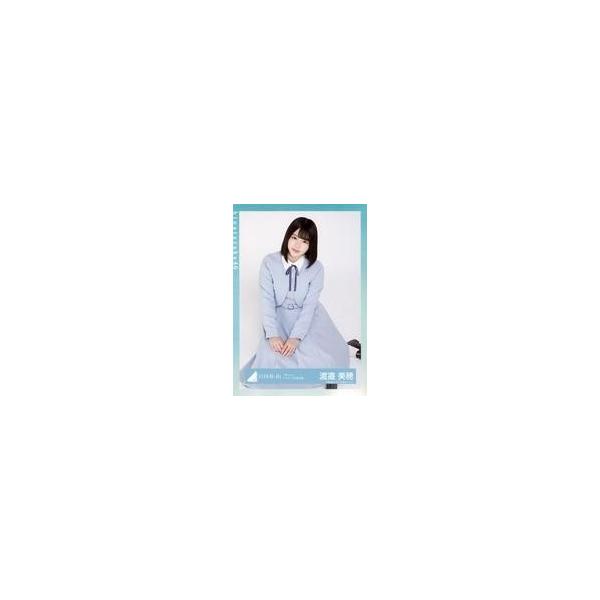 商品名：中古生写真(坂道シリーズ) 渡邉美穂/座り/日向坂46 ランダム生写真 【「キュン」ジャケット写真衣装】生写真(坂道シリーズ)/アイドル/日向坂46