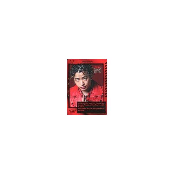 商品名：中古コレクションカード(男性) 013：ROWDY SHOGUN/山本彰吾(MARDUK)/「BATTLE OF TOKYO 〜ENTER THE Jr.EXILE〜」BOTカードコレクションカード(男性)/「BATTLE OF T...