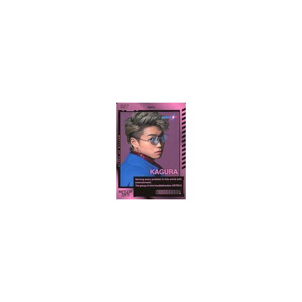 商品名：中古コレクションカード(男性) 027：ASTRO9/瀬口黎弥(KAGURA)/「BATTLE OF TOKYO 〜ENTER THE Jr.EXILE〜」BOTカードコレクションカード(男性)/「BATTLE OF TOKYO 〜...