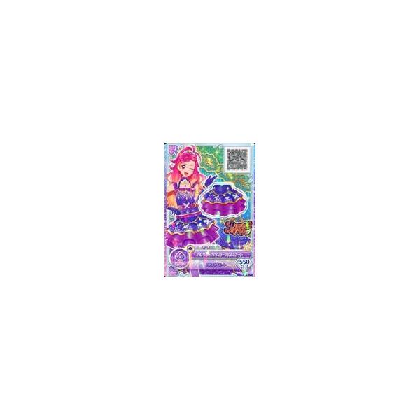 商品名：中古アイカツDCD FC-56[P]：バタフライラメパープルスカート/天翔ひびきアイカツDCD/P/ボトムス/セクシー/Dancing Mirage/アイカツフレンズ!データカードダスグミ 〜New Stage2〜分類：ボトムス/レ...