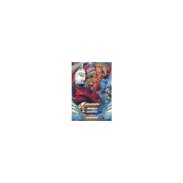 商品名：中古ウルトラマン フュージョンファイト! T2-055[CP]：ウルトラセブンウルトラマン フュージョンファイト!/CP/ザン/バディチェンジ2弾分類：ザン/レア度：CP分類：ザン/レア度：CP