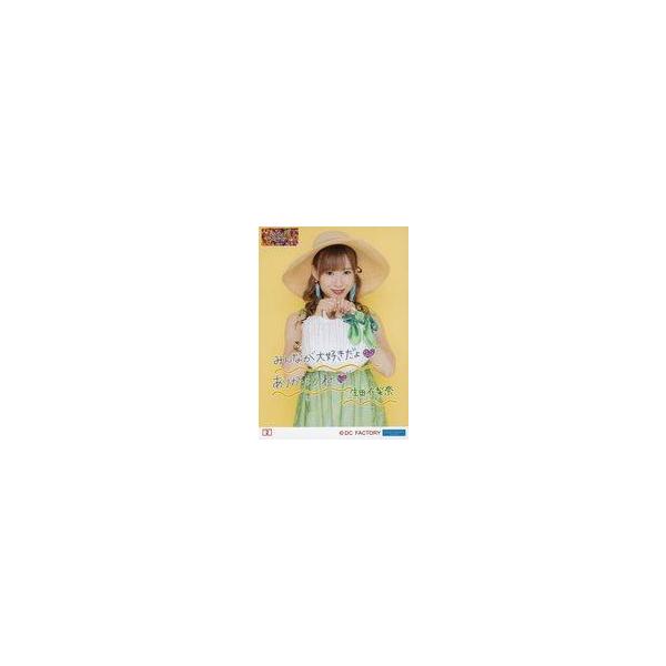 商品名：中古生写真(ハロプロ) 2：モーニング娘。’19/生田衣梨奈/『Hello! Project 2019 SUMMER「beautiful」「harmony」』コレクション生写真 Part-1生写真(ハロプロ)/アイドル/モーニング娘...