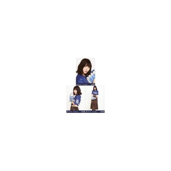 商品名：中古生写真(乃木坂46) ◇川後陽菜/「2017.November」WebShop 限定 ランダム生写真 3種コンプリートセット生写真(乃木坂46)/アイドル/乃木坂46