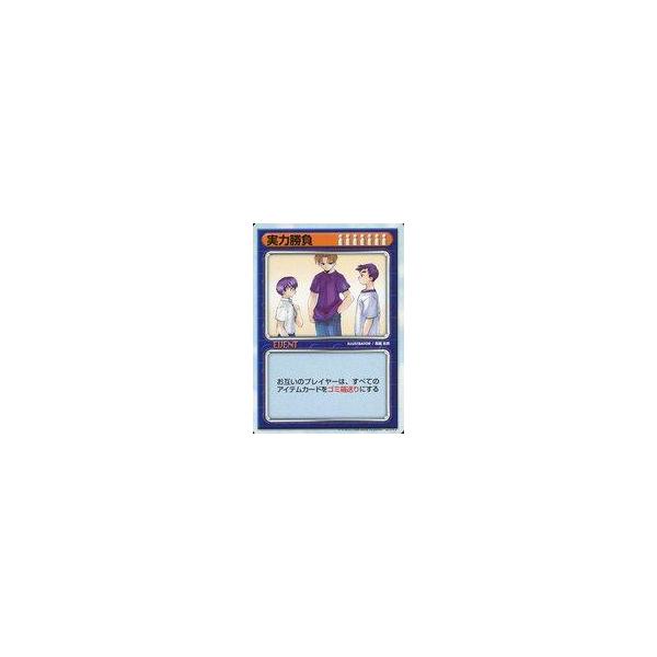 商品名：中古アニメ系トレカ 実力勝負アニメ系トレカ/イベント/リーフファイトTCG ver.0.9β分類：イベントシリーズ：リーフファイトTCG ver.0.9βused0130_tradingcard