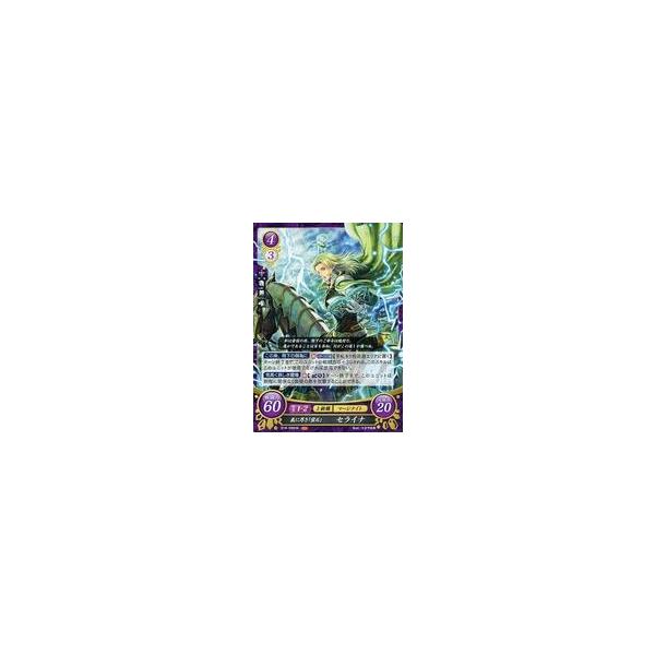商品名：中古TCGファイアーエムブレム0 B18-098HN[HN]：義に熱き「蛍石」 セライナTCGファイアーエムブレム0/HN/神器/[B18]ブースターパック「雄飛のオラトリオ」分類：神器/レア度：HN分類：神器/レア度：HN