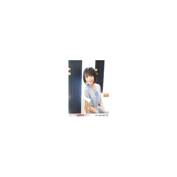 商品名：中古生写真(AKB48・SKE48) 06367：高倉萌香/「新潟市内ランチデリ」「2019.AUG.」/NGT48 ロケ生写真ランダム 2019.August2 1期生ver.生写真(AKB48・SKE48)/アイドル/NGT48