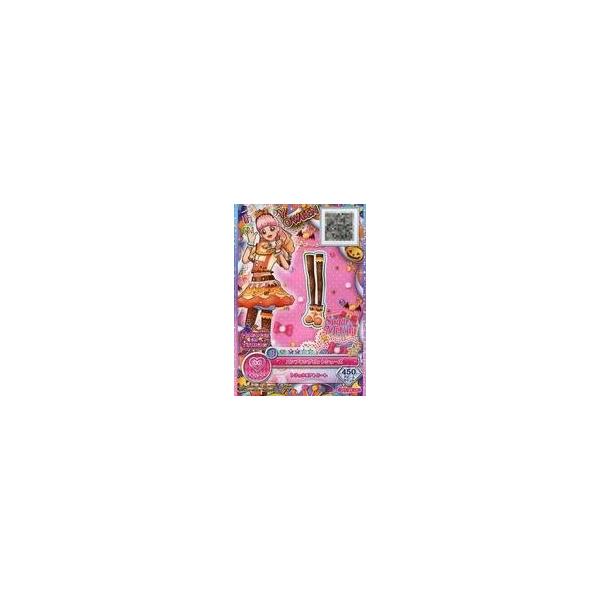 商品名：中古アイカツDCD OP1-59[CP]：パンプキンラビットシューズアイカツDCD/CP/シューズ/キュート/Sugar Melody/第1弾分類：シューズ/レア度：CP分類：シューズ/レア度：CP ＜ご注意＞中古商品となりますので...