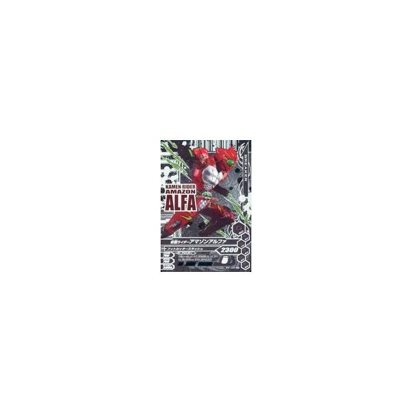 商品名：中古ガンバライジング BR2-009[GLR]：仮面ライダーアマゾンアルファガンバライジング/GLR/ブレイカー/ガンバライジング 10thアニバーサリー 9ポケットバインダーセット2分類：ブレイカー/レア度：GLRシリーズ：ガンバ...