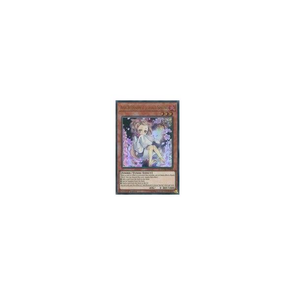 商品名：中古遊戯王 DUDE-EN003[UR]：Ash Blossom ＆ Joyous Spring/灰流うらら遊戯王/UR/効果モンスター/英語版/Duel Devastator分類：効果モンスター/レア度：URシリーズ：英語版/Du...