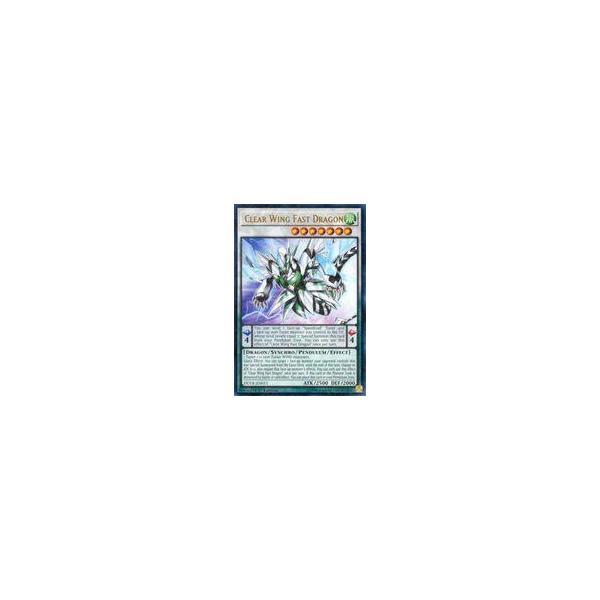 商品名：中古遊戯王 DUDE-EN011[UR]：Clear Wing Fast Dragon/クリアウィング・ファスト・ドラゴン遊戯王/UR/シンクロ・ペンデュラムモンスター/英語版/Duel Devastator分類：シンクロ・ペンデュ...