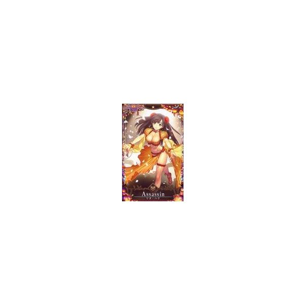 商品名：中古Fate [☆]：【第3段階】マタ・ハリ(ハロウィン2019限定デザイン)Fate/Grand Order Arcade/☆/サーヴァント/ハロウィン限定召喚2019 後半分類：サーヴァント/レア度：☆シリーズ：ハロウィン限定召...