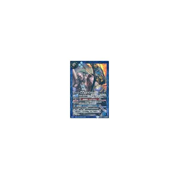 商品名：中古バトルスピリッツ BS50-080[M]：神鎚メテオフォージバトルスピリッツ/M/ブレイヴ/超煌臨編 第3章 全知全能分類：ブレイヴ/レア度：Mシリーズ：超煌臨編 第3章 全知全能used0130_tradingcard中古注意...