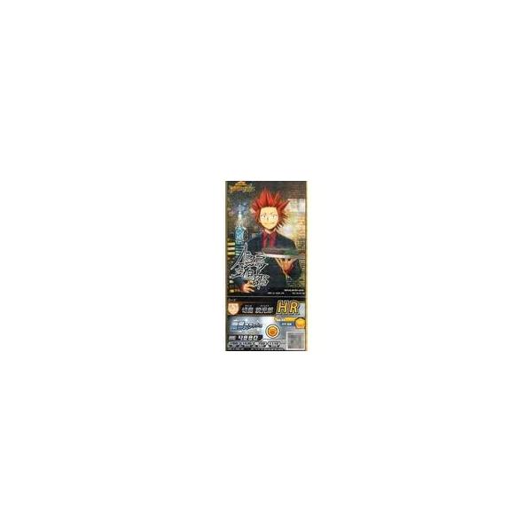 商品名：中古僕のヒーローアカデミア激突!ヒーローズバトル HBR-2-002-HR[HR]：切島鋭児郎(キャラクターサイン入り)僕のヒーローアカデミア激突!ヒーローズバトル/HR/バトルカード/期間限定カード分類：バトルカード/レア度：HR...