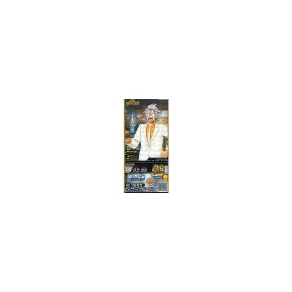 商品名：中古僕のヒーローアカデミア激突!ヒーローズバトル HBR-2-003-HR-SEC[HR]：鉄哲徹鐵僕のヒーローアカデミア激突!ヒーローズバトル/HR/バトルカード/期間限定カード分類：バトルカード/レア度：HRシリーズ：期間限定カ...