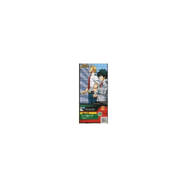 商品名：中古僕のヒーローアカデミア激突!ヒーローズバトル HBR-2-006-R[R]：デクとルミリオン僕のヒーローアカデミア激突!ヒーローズバトル/R/サポートカード/期間限定カード分類：サポートカード/レア度：Rシリーズ：期間限定カード...