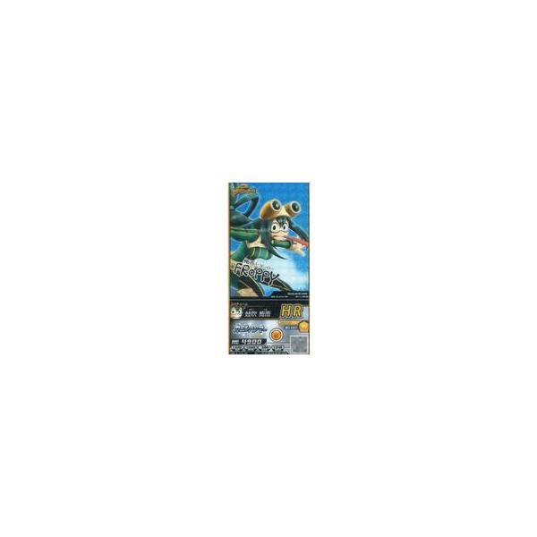 商品名：中古僕のヒーローアカデミア激突!ヒーローズバトル HBR-2-015-HR[HR]：蛙吹梅雨(キャラクターサイン入り)僕のヒーローアカデミア激突!ヒーローズバトル/HR/バトルカード/期間限定カード分類：バトルカード/レア度：HRシ...
