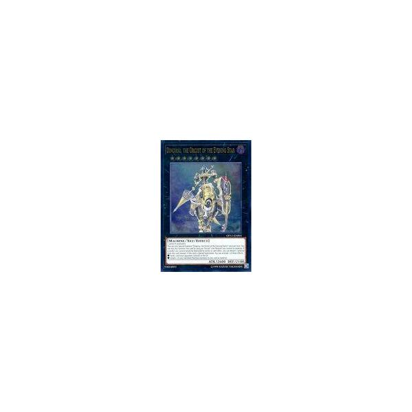 商品名：中古遊戯王 OP11-EN001[UL]：Dingirsu the Orcust of the Evening Star/宵星の機神ディンギルス遊戯王/UL/エクシーズモンスター/英語版/OTS Tournament Pack 11...
