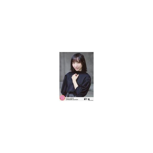 商品名：中古生写真(AKB48・SKE48) 薮下楓/AKB48Group新聞 特典 12月号生写真・December Amazonオリジナル生写真