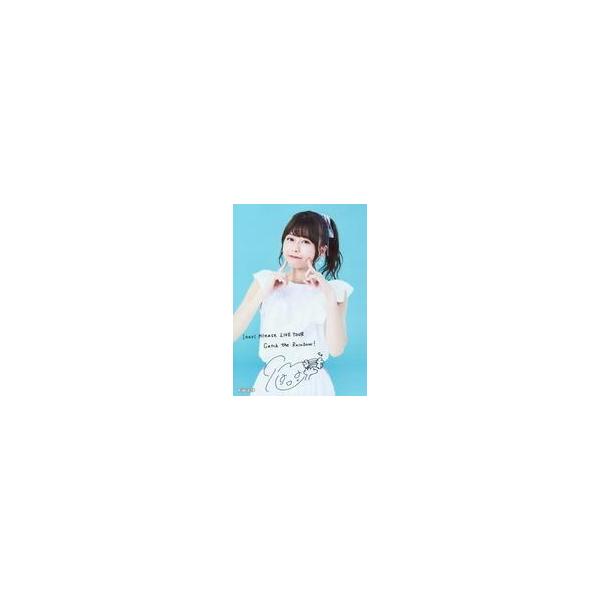 商品名：中古生写真(女性) 水瀬いのり/印刷サイン入り/Blu-ray「Inori Minase LIVE TOUR 2019 Catch the Rainbow!」アニメイト特典ブロマイド