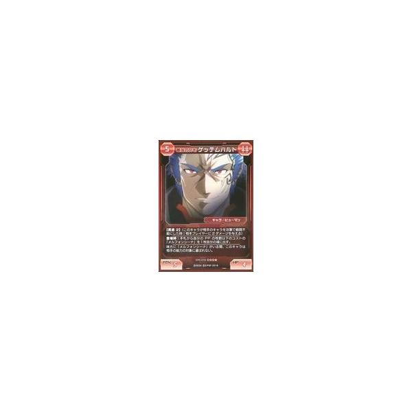 商品名：中古ファンタシースターオンライン2TCG EP0-018[★★★★]：最強の力を ゲッテムハルト分類：赤/レア度：★★★★